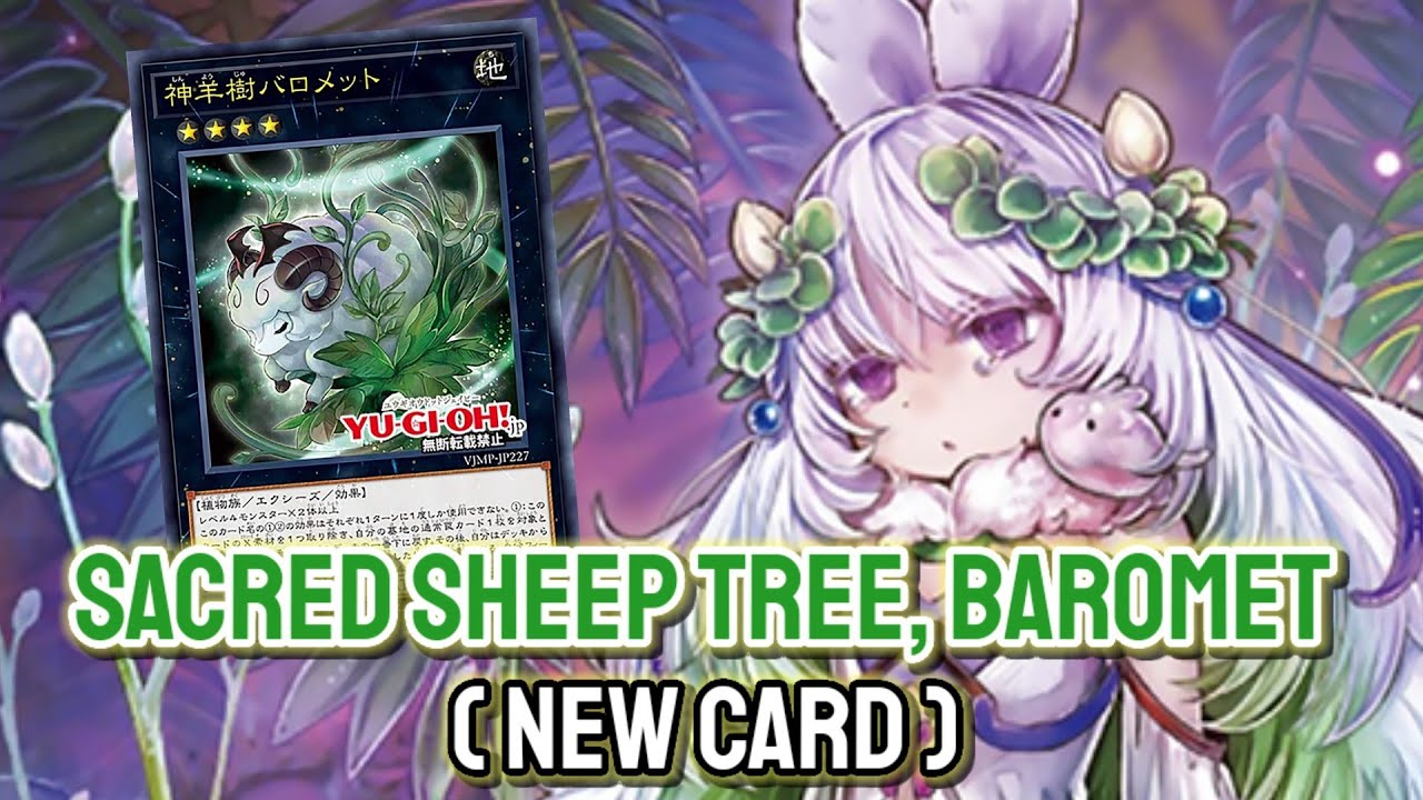 YGOPRO - Sacred Sheep Tree, Baromet | Testing Deck & New Card - YouTube