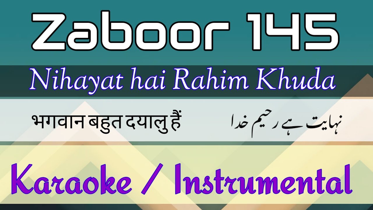 Zaboor 145 | Nehaet he rahim Khuda | karaoke/Instrumental - YouTube