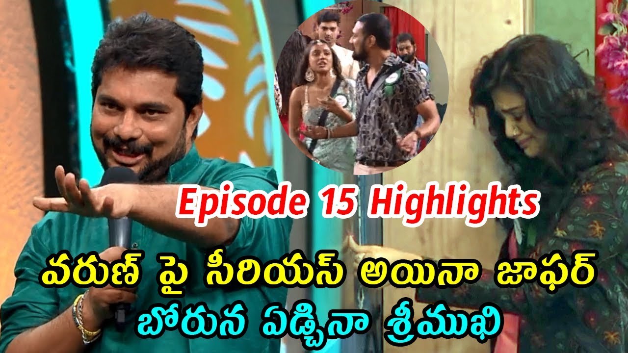 Bigg boss telugu 3 day14 _episode15 | Jaffer elimination ...