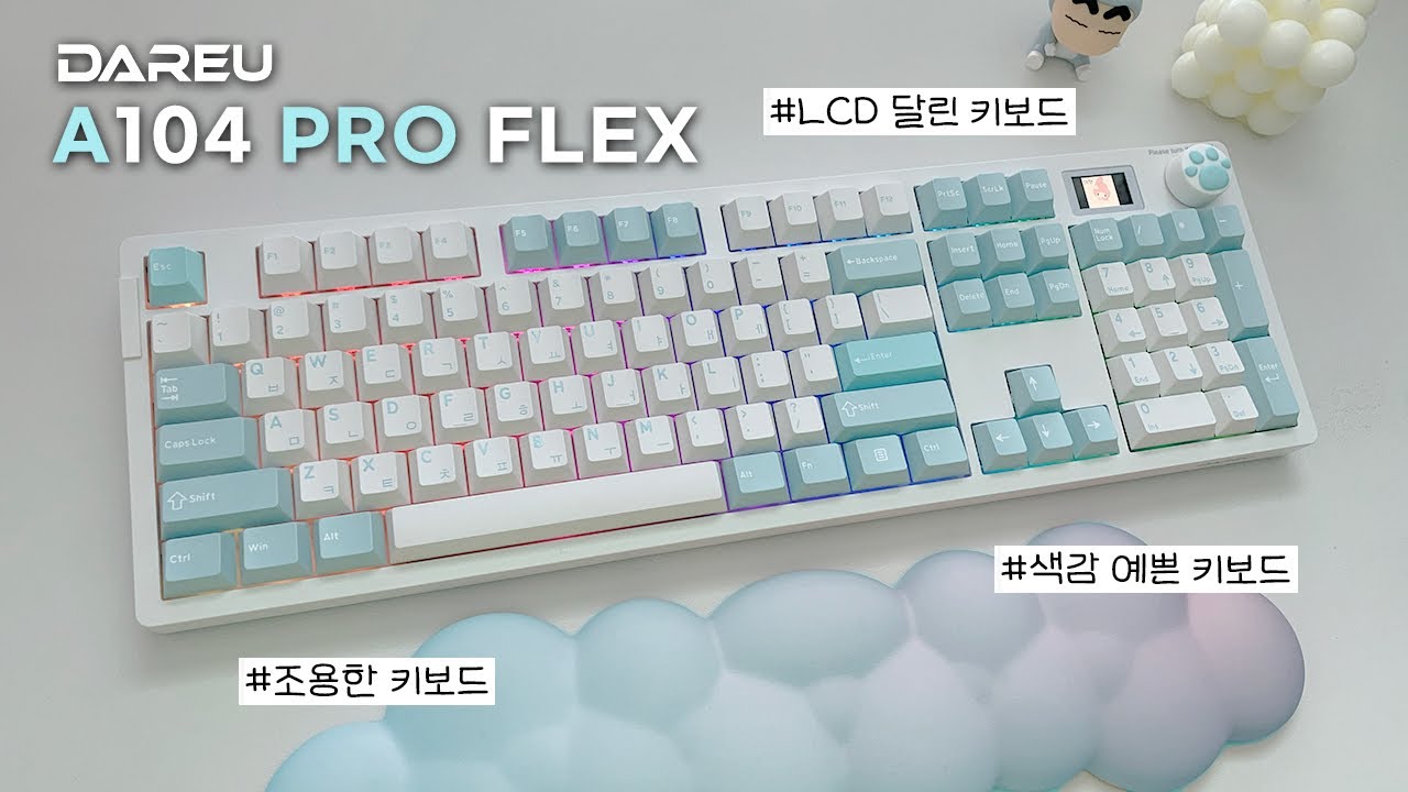 화이트에 민트 한 방울💧, 귀여운 움짤과 함께 하는 키보드 | 다얼유 A104 pro FLEX #사무용키보드 - YouTube
