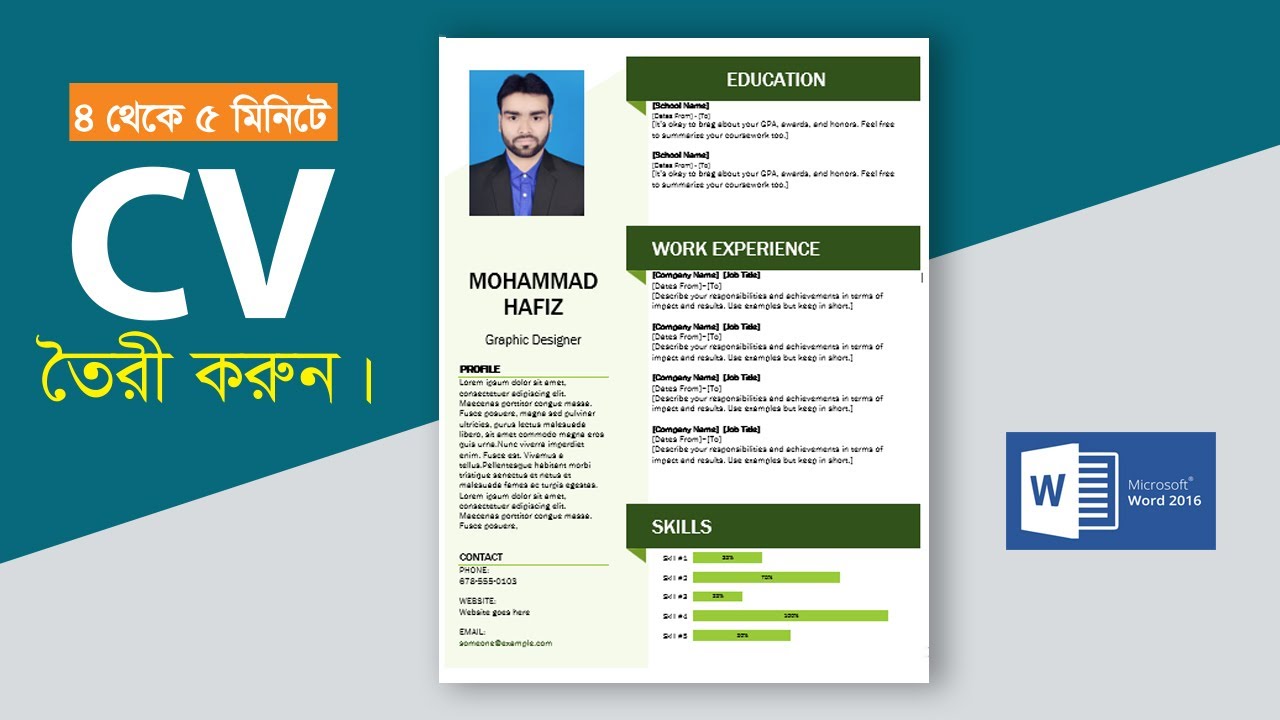 How to Make a Professional cv in MS Word | Awesome Resume Template ...