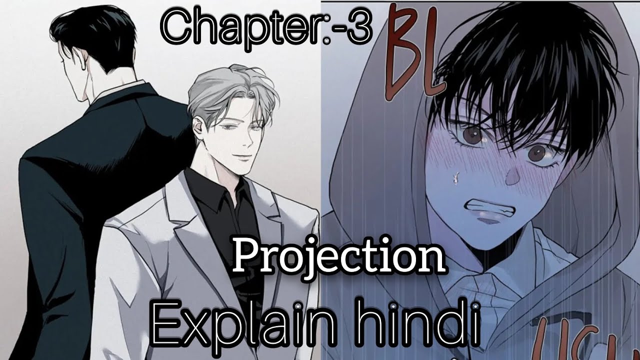 BL projection chapter:-3 explan in hindi#manga #manhwa #anime # ...