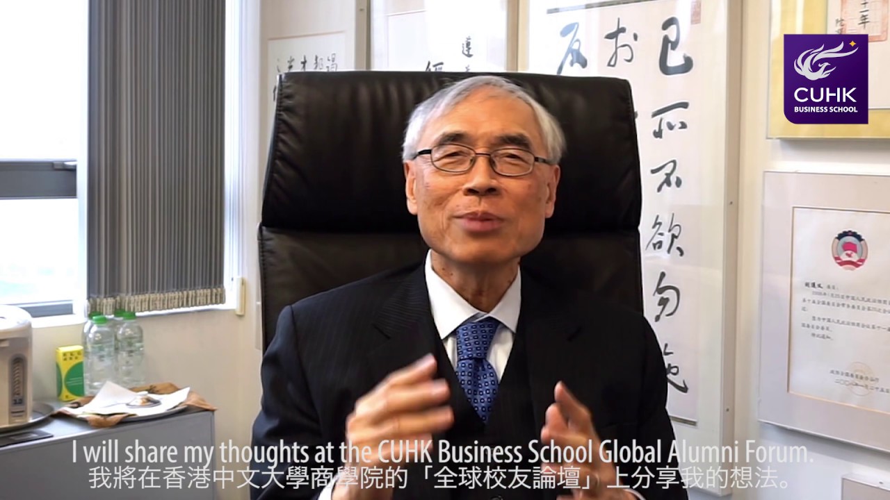 Chinese Economic Reform: Past, Present, Future, by Prof. Lawrence Lau ...