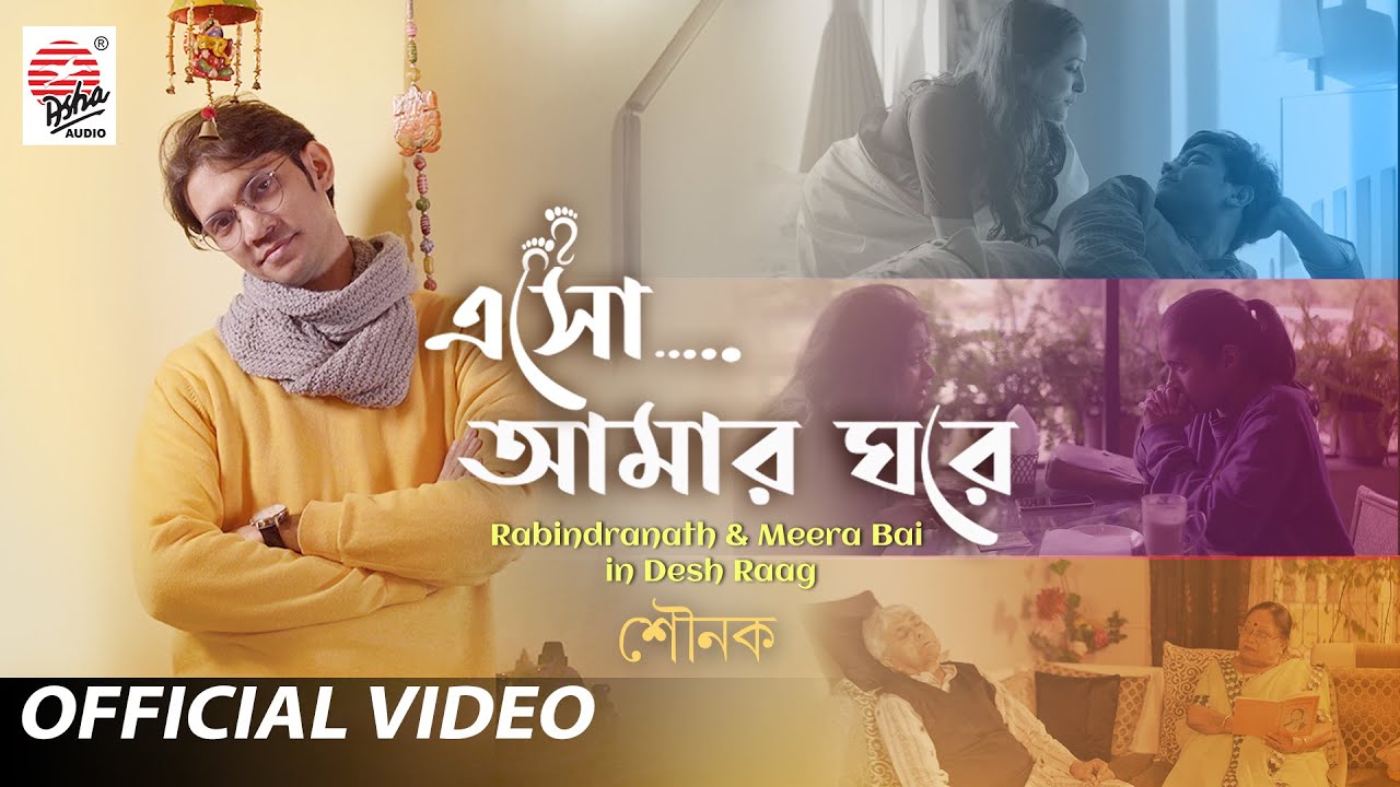 Esho Amar Ghore | Rabindranath & Meera Bai in Desh Raag | Sounak ...