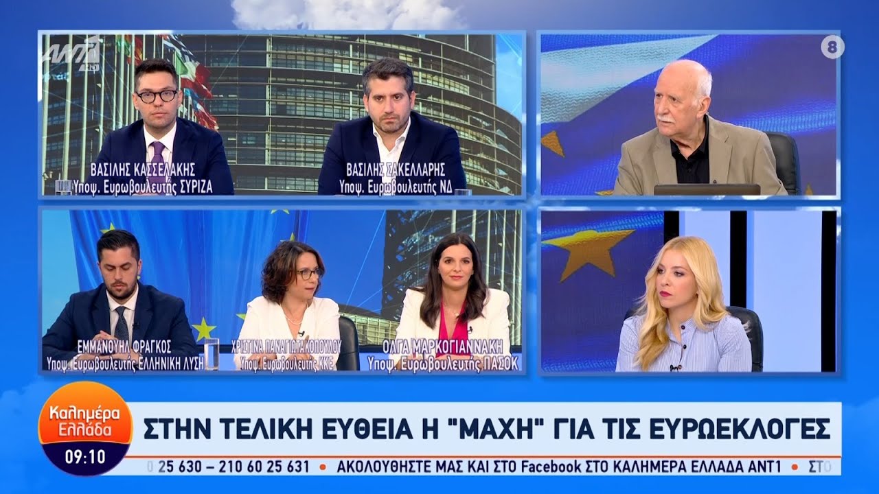 Χ. Παναγιωτακοπούλου: Όλο και περισσότερος κόσμος προσεγγίζει την θέση ...