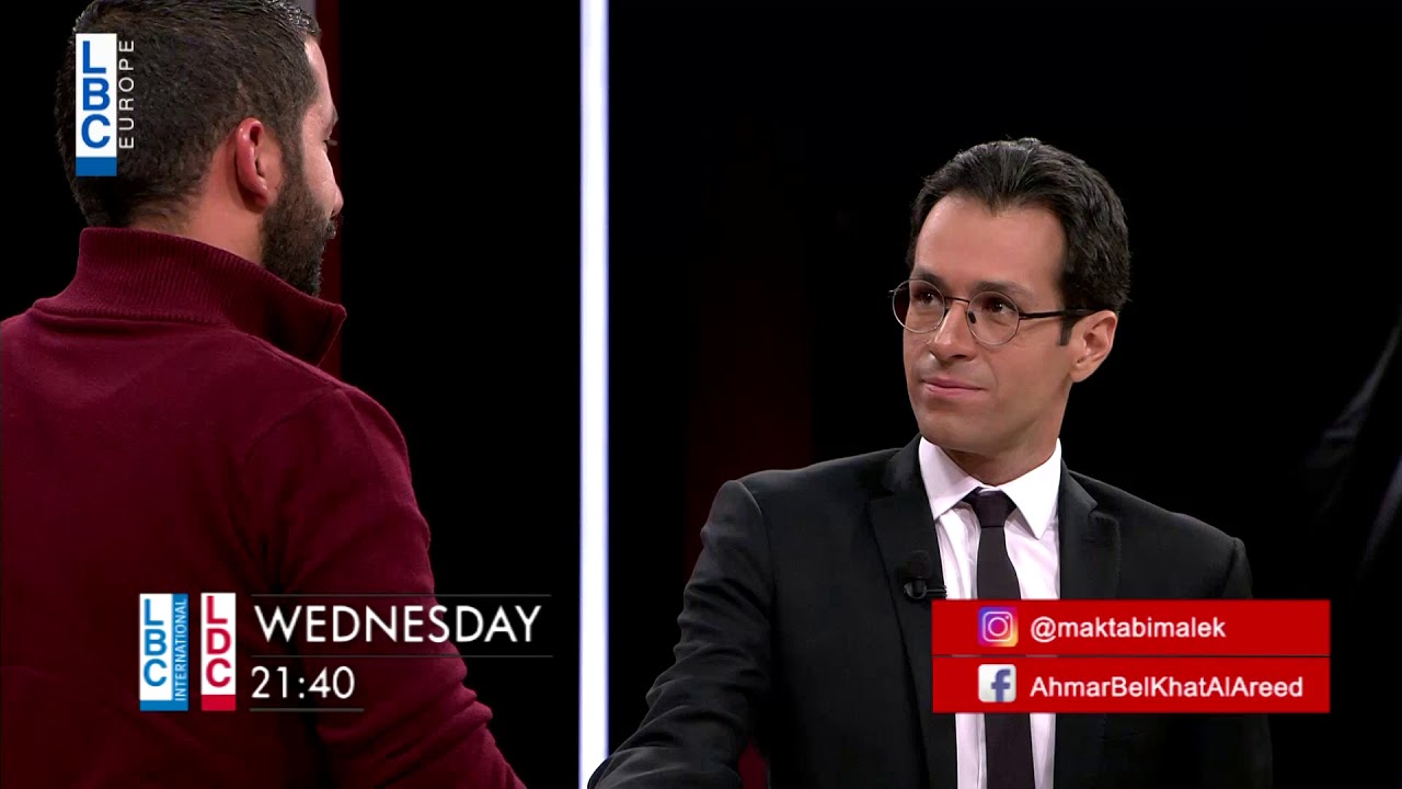 Ahmar Bel Khat El Arid - Upcoming 27/12/2017 - أحمر بالخط العريض - YouTube