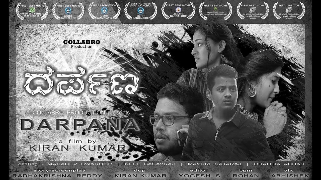 DARPANA - Most popular award winning short movie [ with English ...