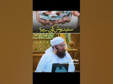 Mushkil hoto bata dena Short# vedio# Ramadan# Status# - YouTube
