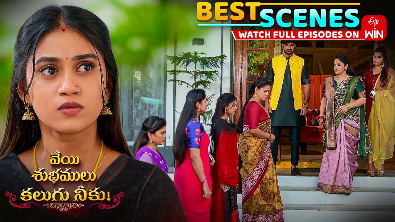 Veyi Subhamulu Kalugu Neeku Best Scenes:15th November 2025 Epi ...