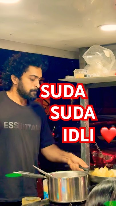 Suda Suda Idli എന്താ തിരക്ക് #shortsfeed #shorts #viralshorts #food #foodie #trendingsound # ...