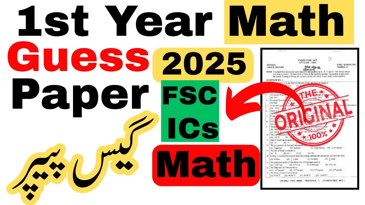 11th Class Math || 1st Year Math Guess 2025 || ICs Math Guess Paper ...