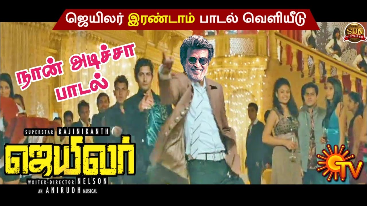 Naan Adicha - Official Second Single Release | Jailer | Rajinikanth ...