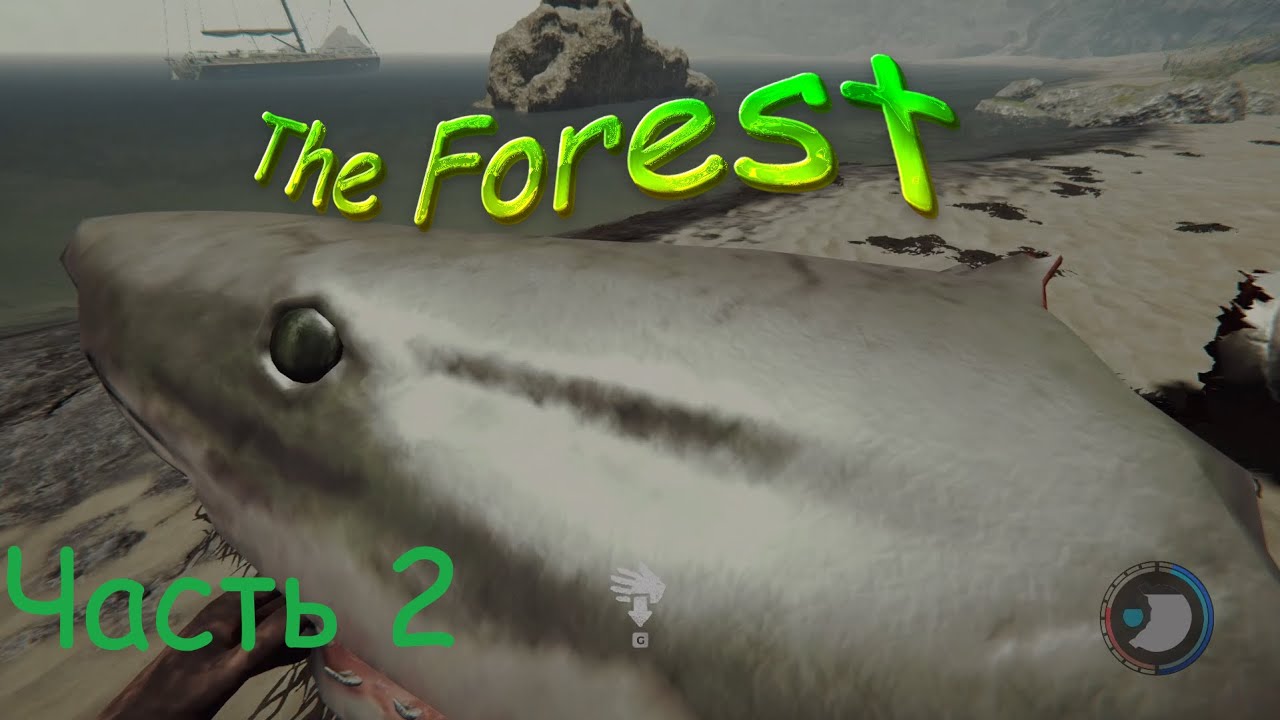 The Forest #2. Продолжение - YouTube
