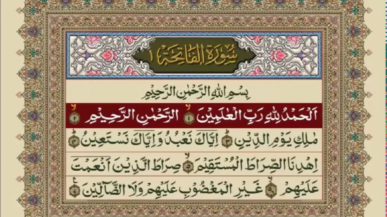 Quran 001 Surah Al Fatiha 1 7 Ayath Para01 ARABIC MisharyAlAfasy URDU