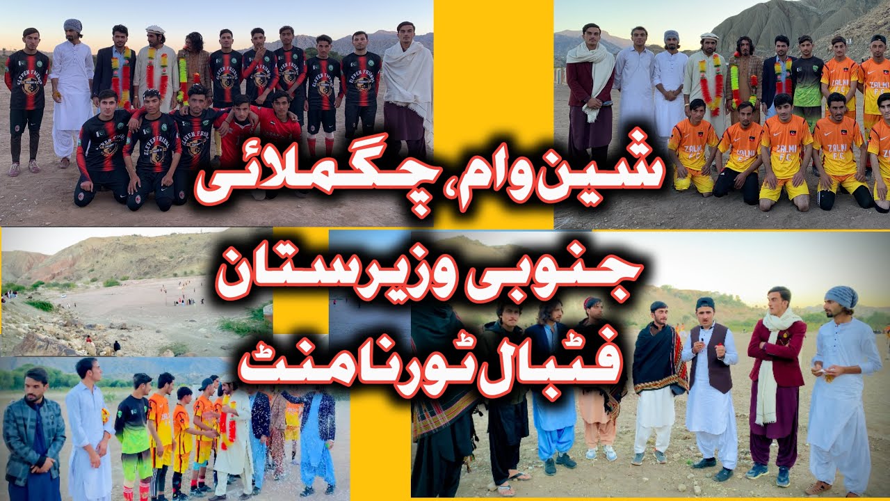Sheenwam, chagmalai south waziristan football tournament. - YouTube