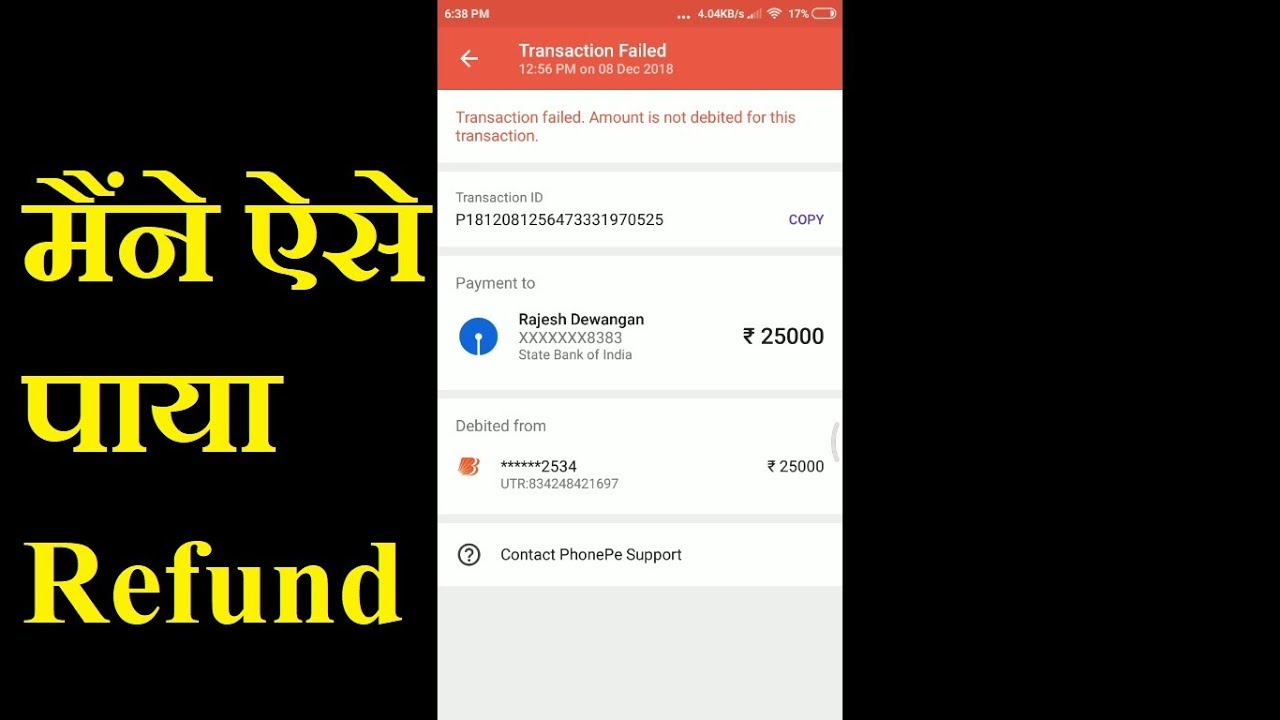 Phonepe Transaction Field How To Get Refund - YouTube