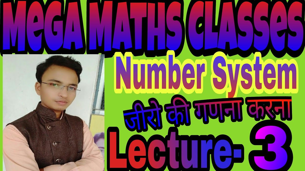 Trailing with zero - YouTube