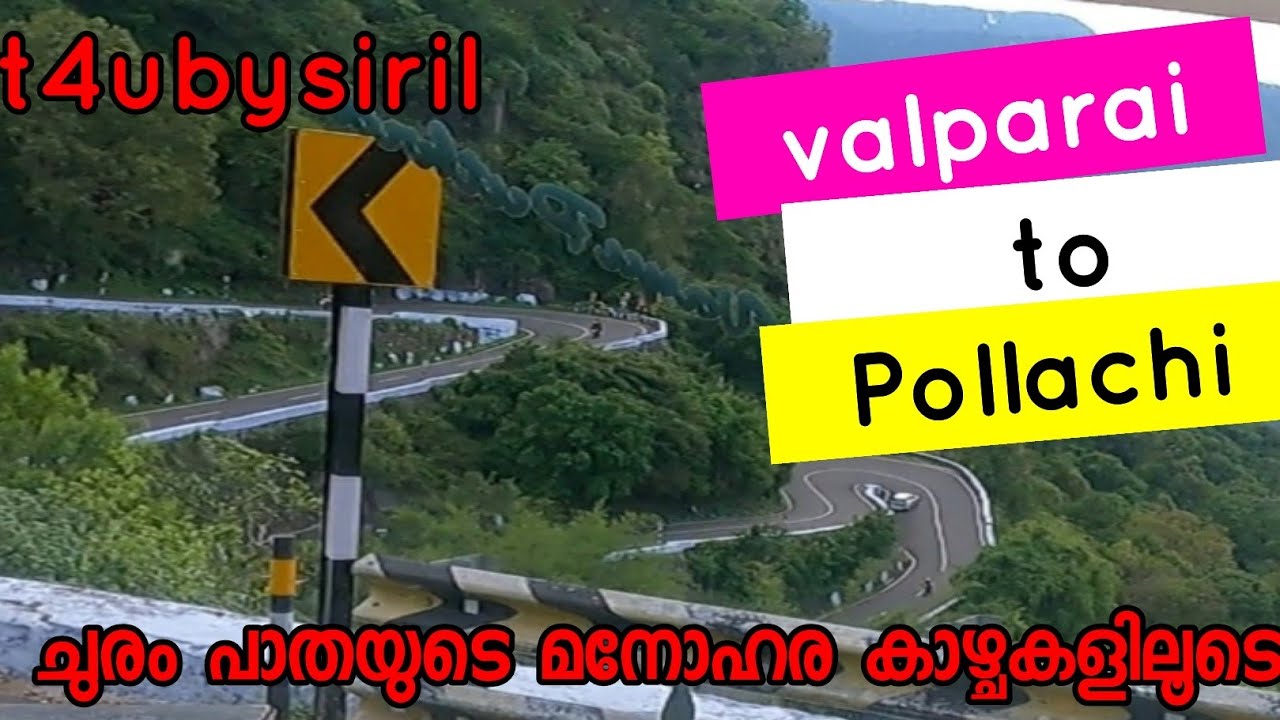 Valparai to Pollachi Road Trip sirilvts TNSTC Bus - YouTube