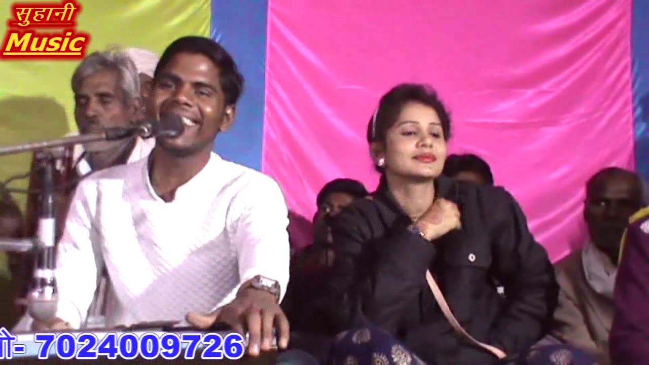 युगल लोकगीत 6 साल बाद मिली अ जइयो गोरी इंतज़ार -Singar Amit kumar /Roshani patel, -836818537 ...