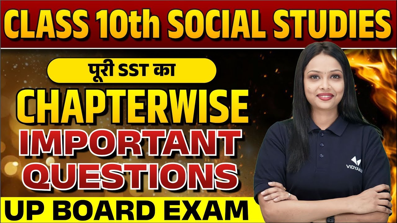 Class 10 Social Science Important Questions | UP Board 10th SST ...