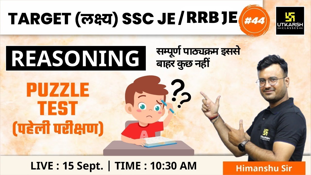 Reasoning #44 | PUZZLE TEST (पहेली परीक्षण)| Target SSC JE/RRB JE ...