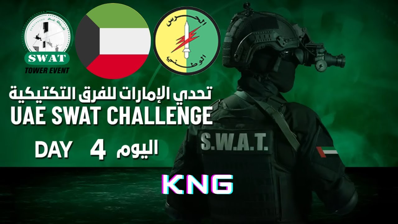 Kuwait, KUWAIT NATIONAL GUARD SOB 67, Day 4, UAE SWAT Challenge 2024 ...