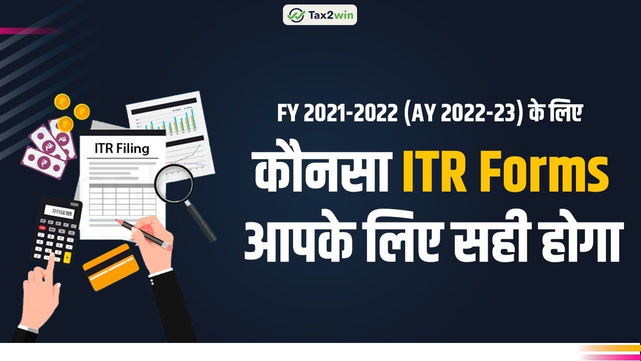 ITR Forms Applicability for FY 2021-22 (AY 2022-23) - YouTube