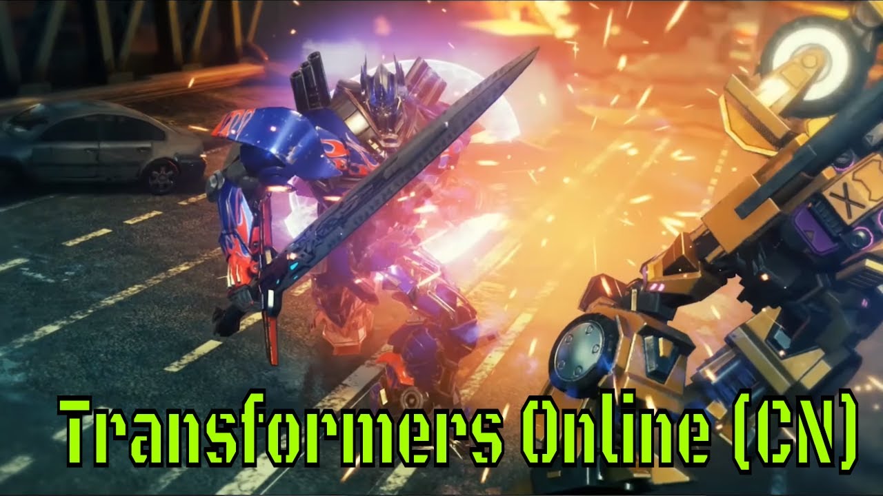 Transformers Online: PVE Protect the core mode (CN) - YouTube