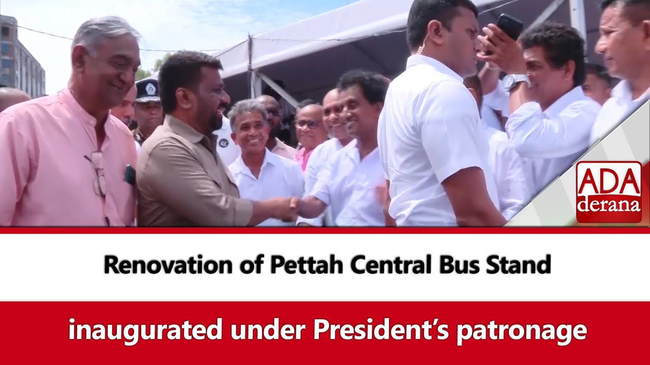 Renovation of Pettah Central Bus Stand inaugurated under President’s ...