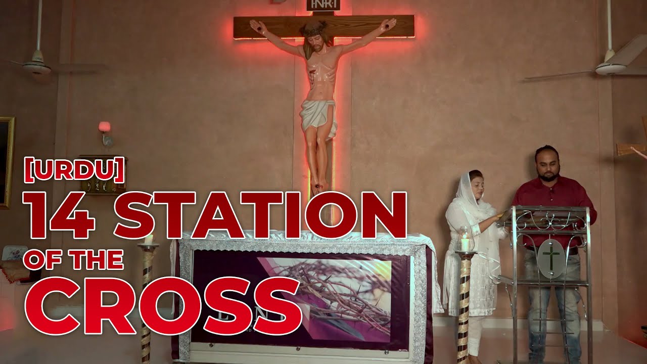 14 Stations of the Cross [Urdu] | Salibi Raste ke 14 Muqam | 11.3.2022 ...