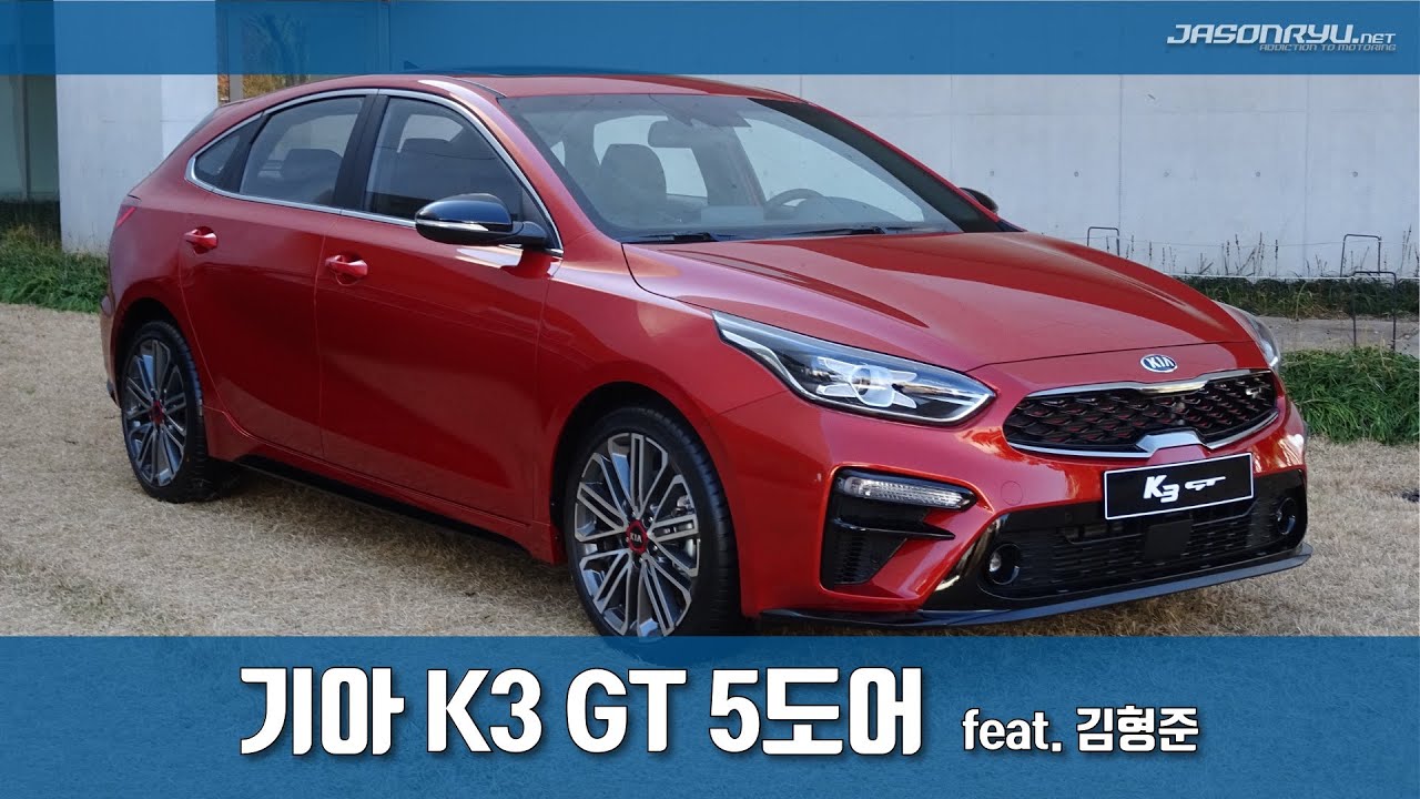 [시승 토크] 기아 K3 GT 5도어 (feat. 김형준) - YouTube
