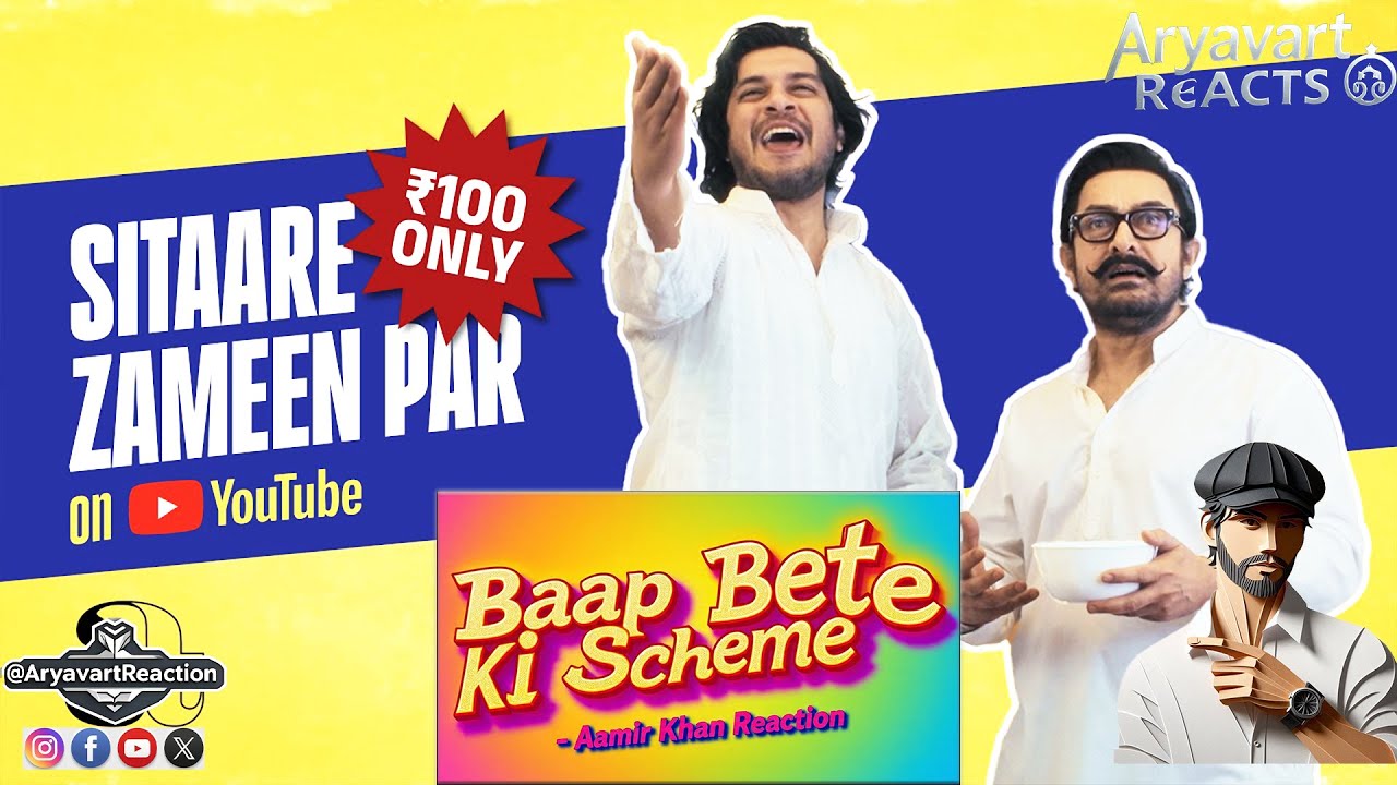 Baap Bete Ki Scheme - Aamir Khan Reaction | Aamir Khan, Junaid Khan | #reaction - YouTube