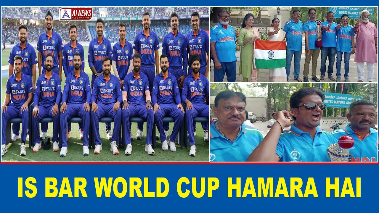 IS BAR WORLD CUP HAMARA, HAI TEAM INDIA KO SHUBHKAMNAYEN..! A1 NEWS ...