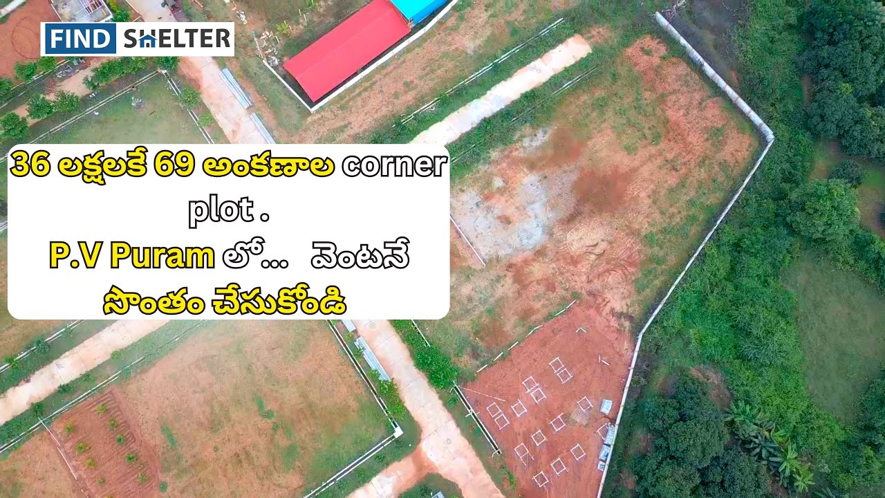 Get an open plot near p.v Puram , Tirupati , with best price for ...
