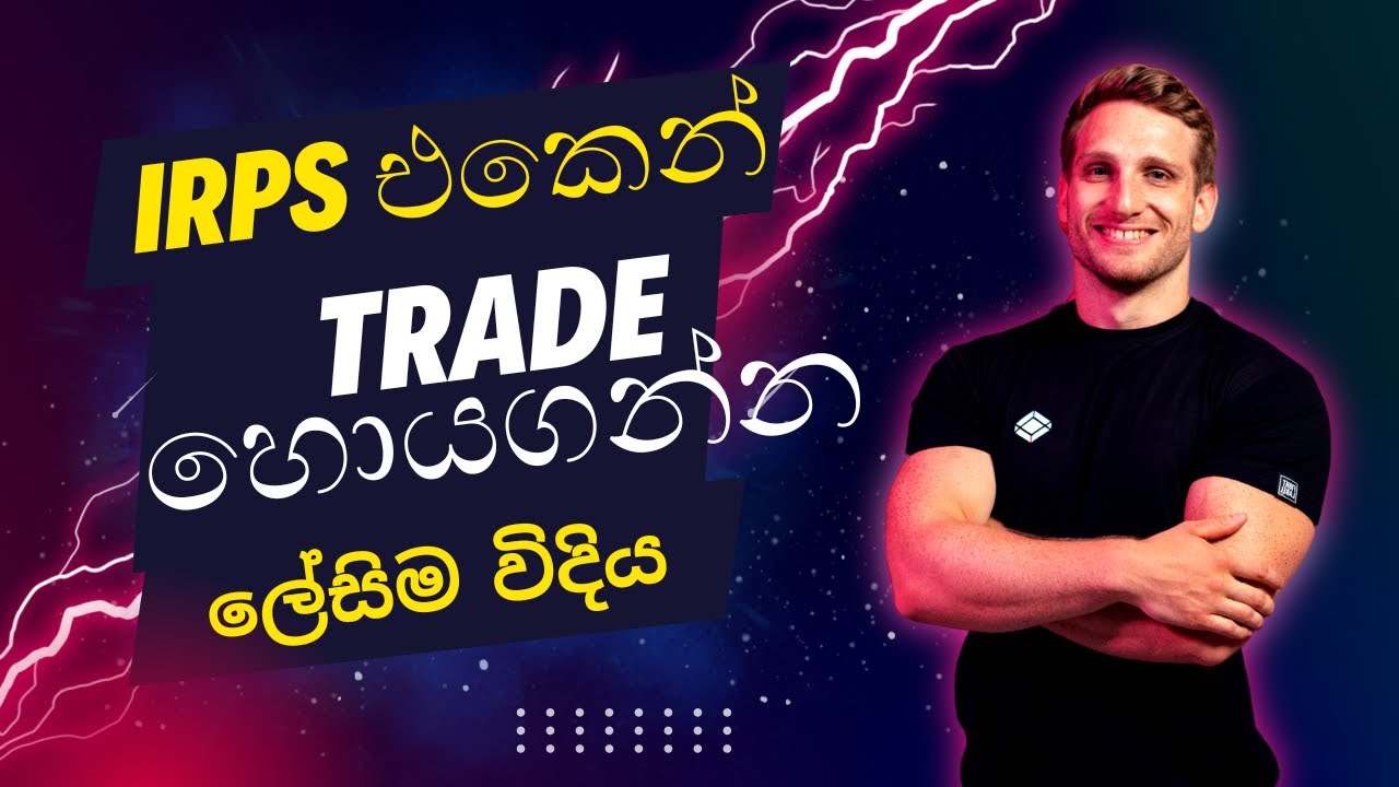 IRPS එකෙන් Trade හොයගන්න අමරු අයට | How to Fine Trade from IRPS Indicator | Inner Racers - YouTube