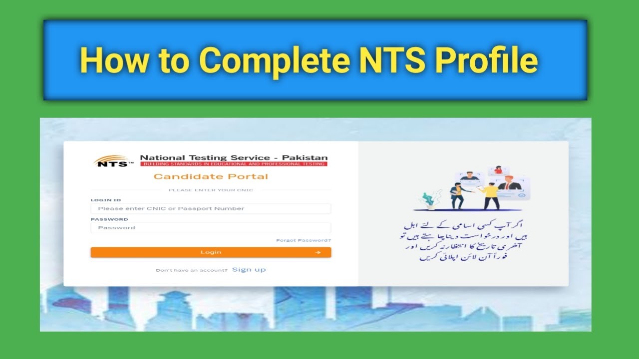 How to Complete NTS Profile - YouTube