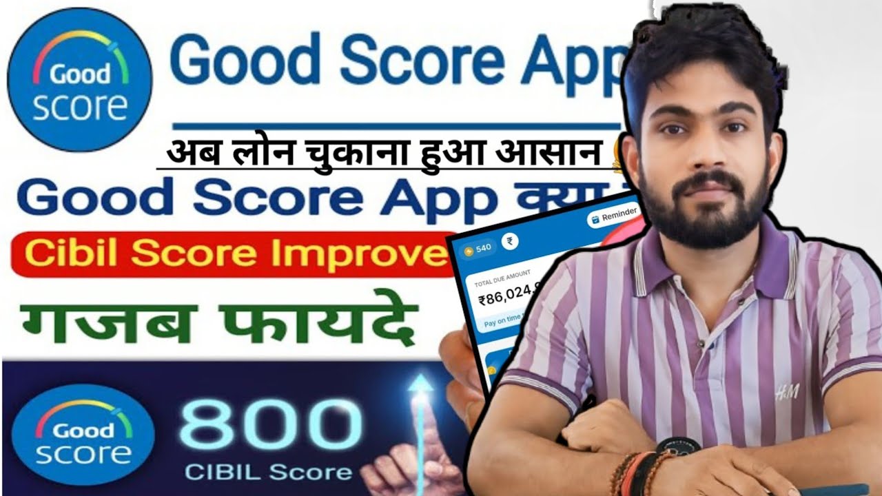 Good Score App Kya Hai | GoodScore - Increase CIBIL Score with ...