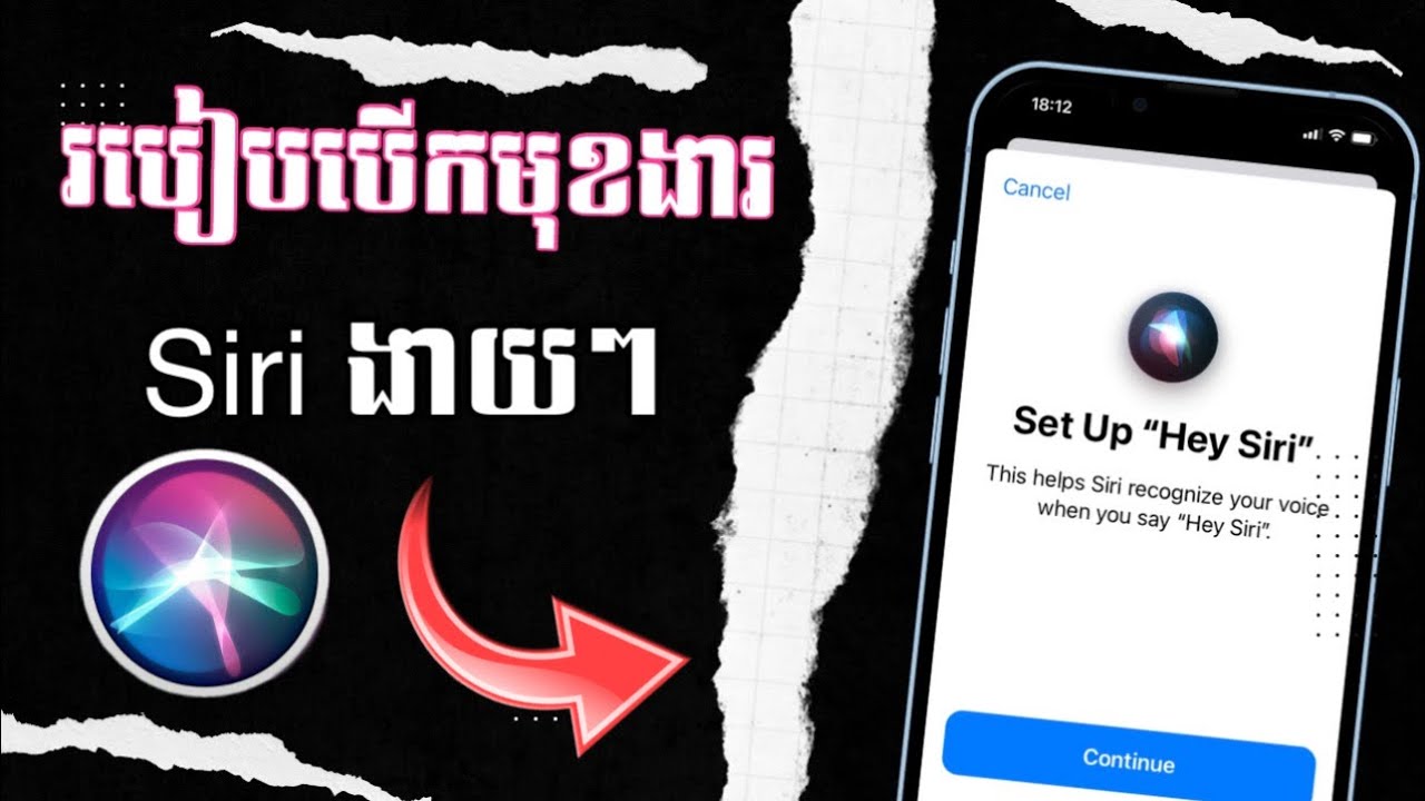How to Enable Siri & Search on iPhone - របៀបបើកមុខងារ Siri លើទូរស័ព្ទ ...