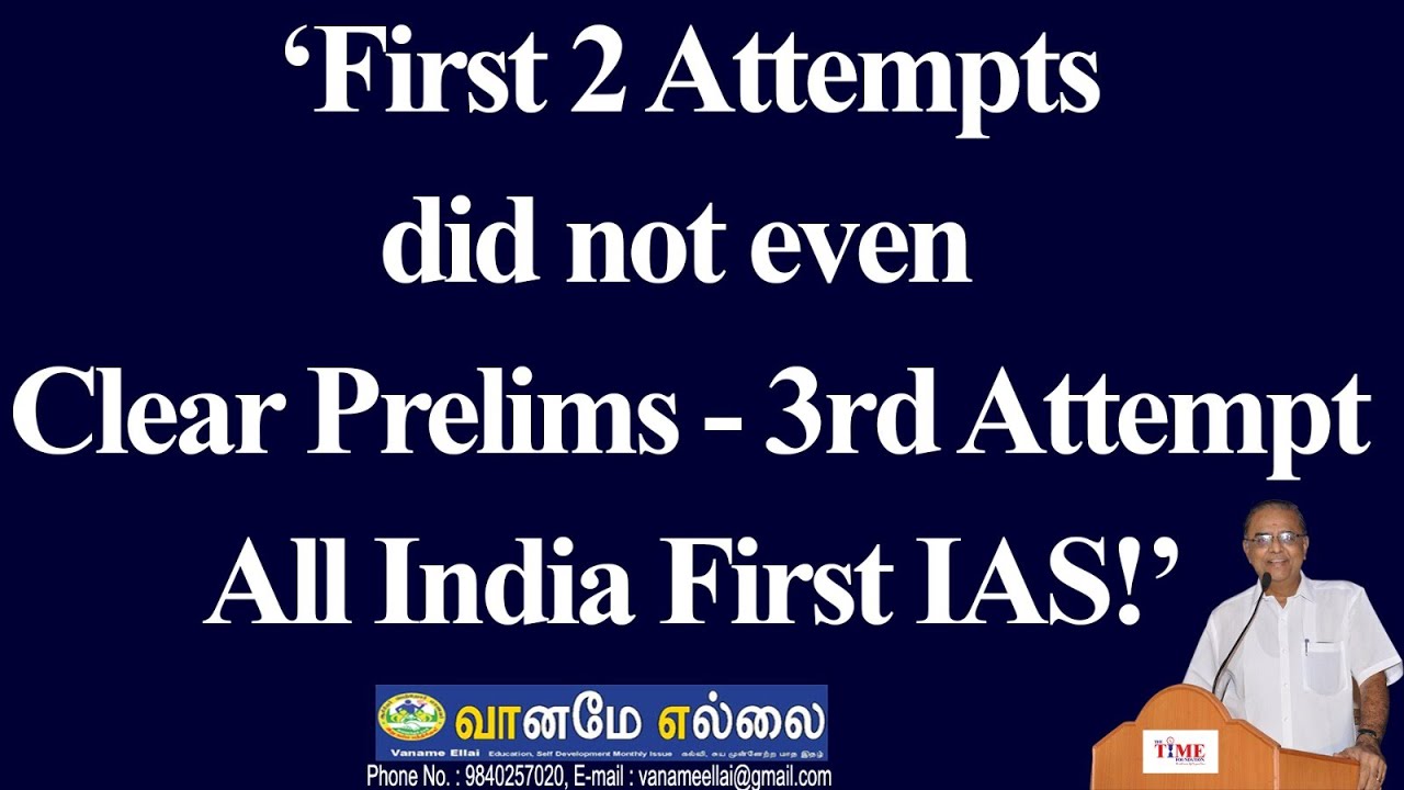 ‘First 2 attempts did not even clear Prelims- 3rd attempt All India ...