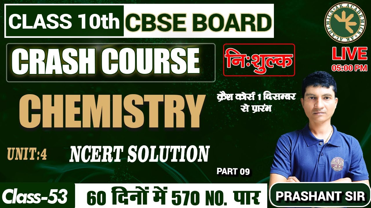 Crash Course Launching | Class 10TH CHEMISTRY | UNIT 4 | NCERT SOLUTION ...