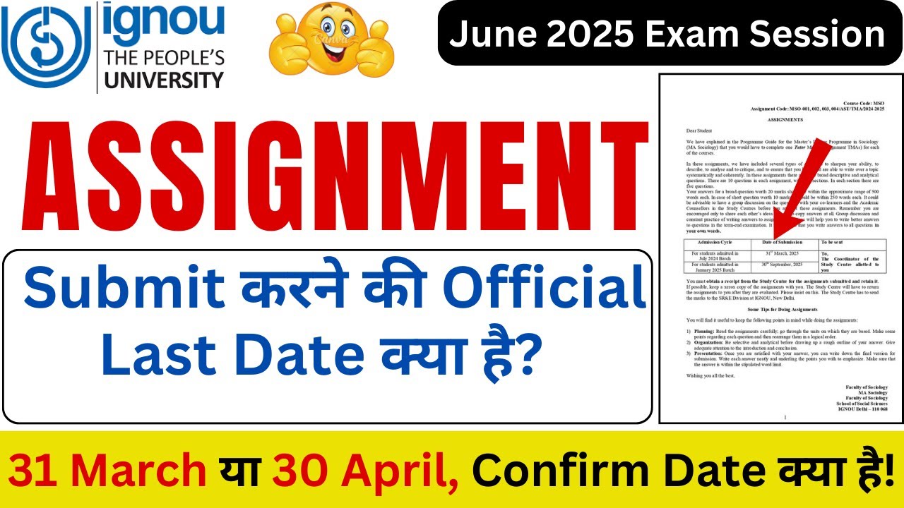 IGNOU Assignment Submit करने की Official Last Date Announced | Ignou ...