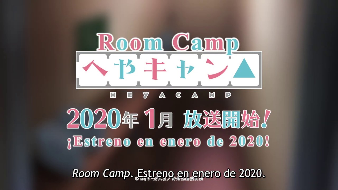 ROOM CAMP - Tráiler oficial en español - YouTube