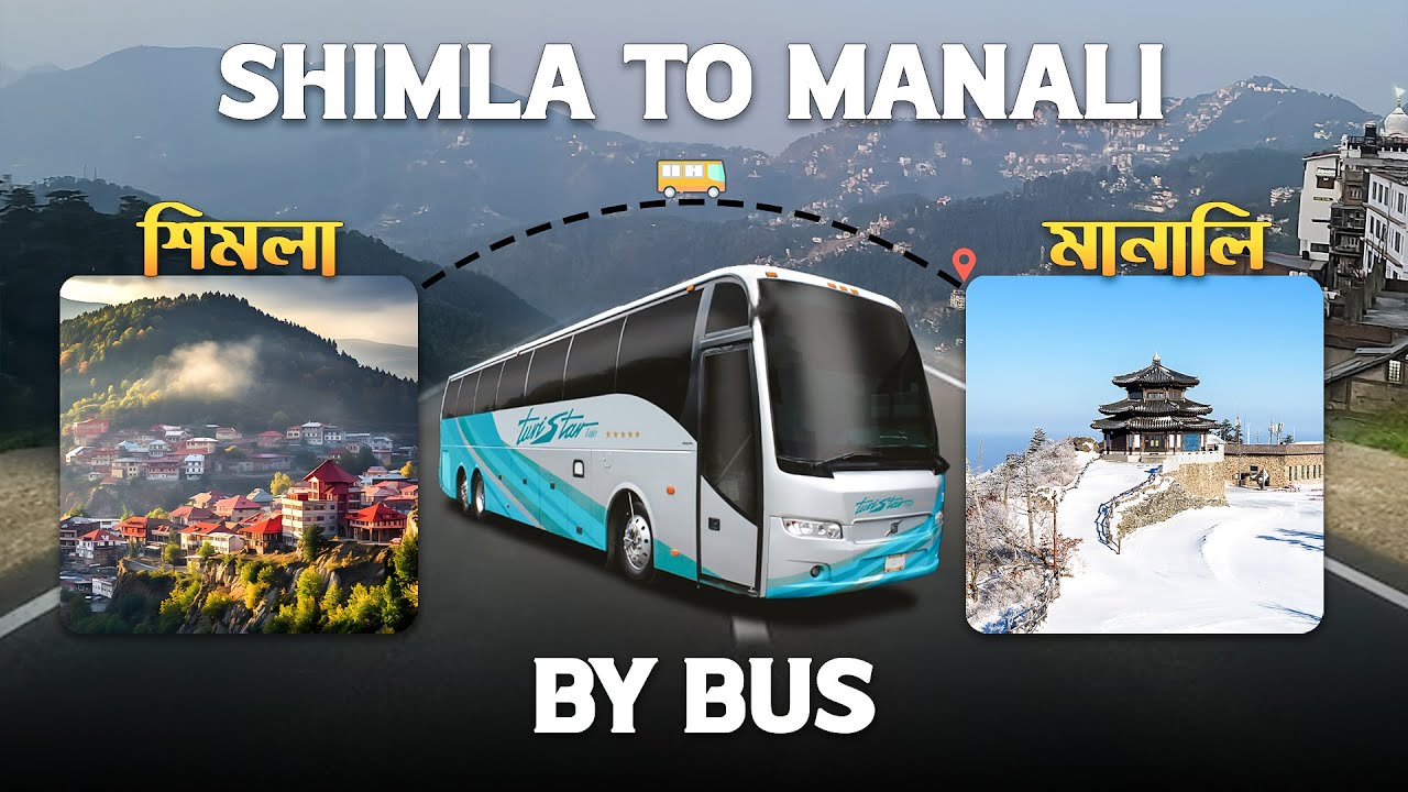Shimla থেকে Manali বাস Journey I Shimla to Manali by Bus I Manali ...