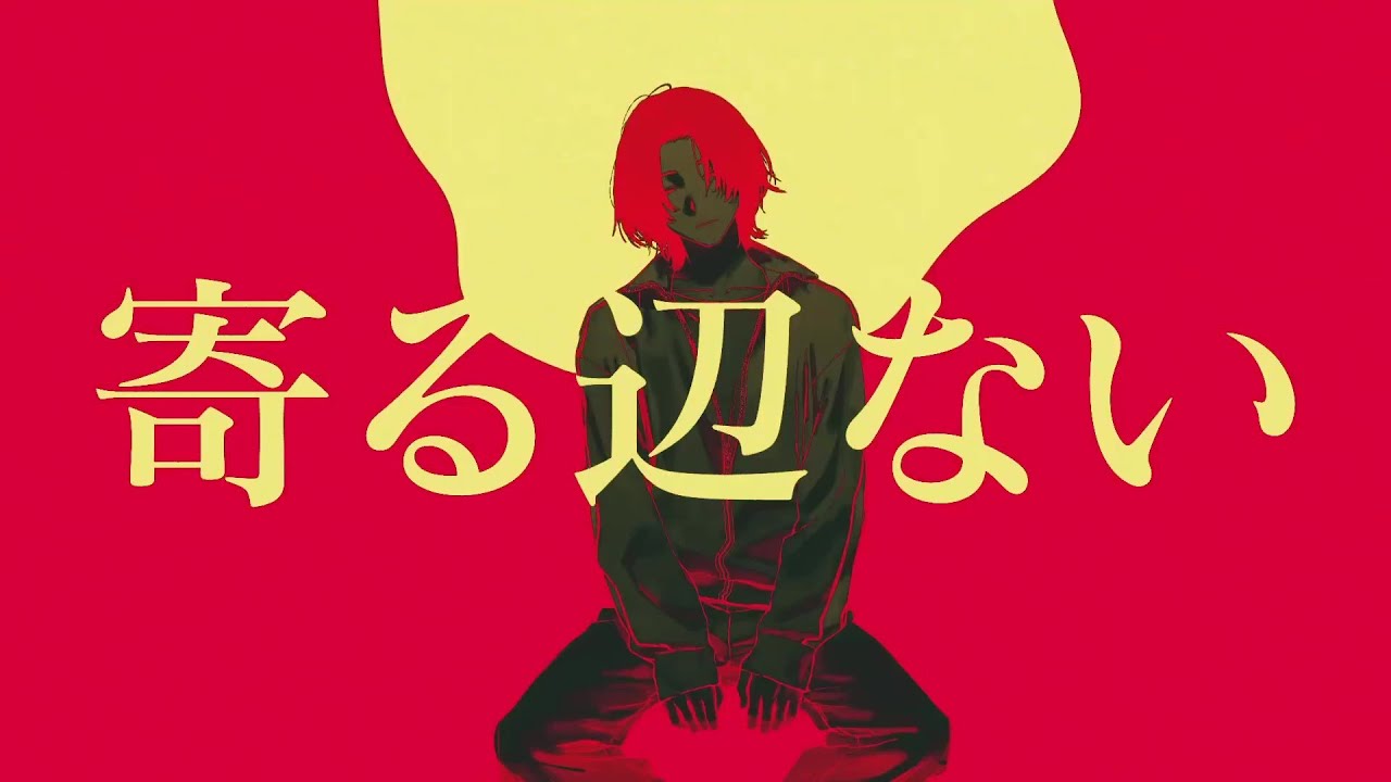 万物流転 / Ryo(SynthV) Tuned by セブヶ崎詠人 - YouTube