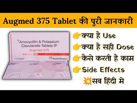 augmed 375 tablet uses | price | composition | dose | side effects ...