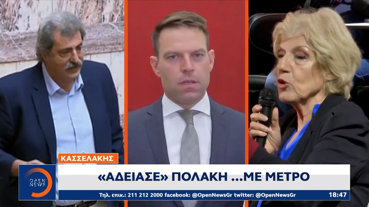 Πετάει το «γάντι» στην ομάδα Αχτσιόγλου ο Κασσελάκης - Κάλεσμα ...