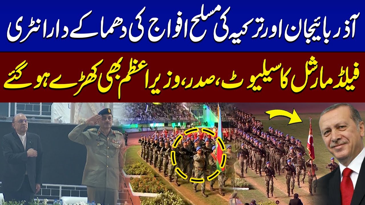 Long Live Pak-Turkey Friendship! | Turkish Soldiers Win Hearts | Pak ...