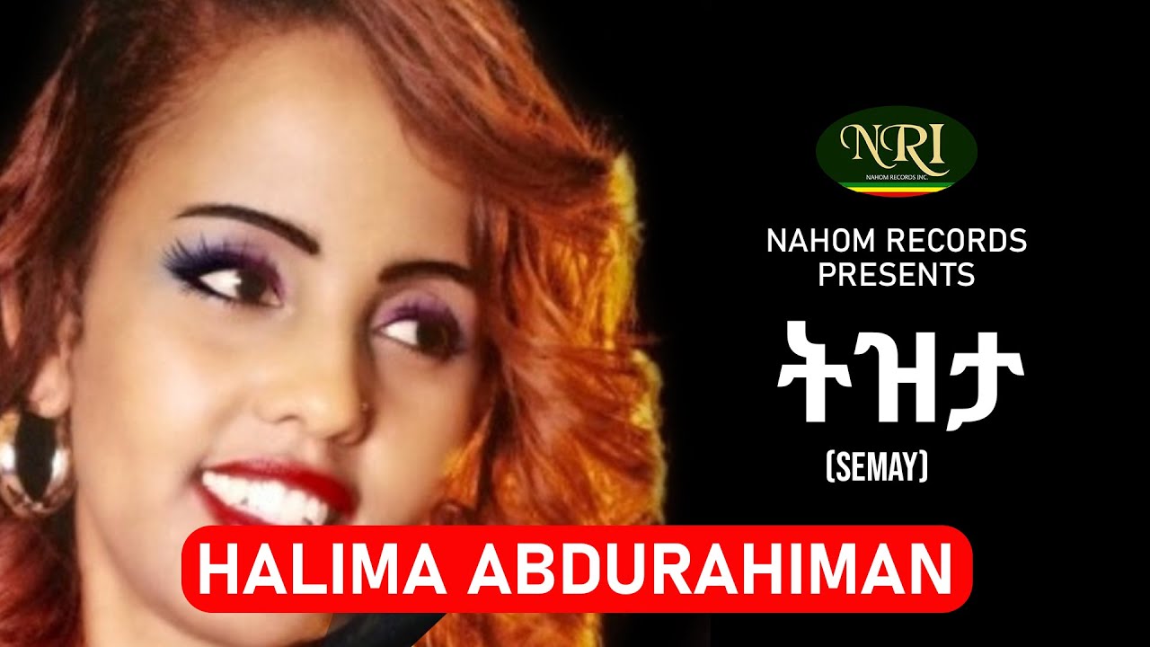 Halima Abdurahiman - Tizita - ሐሊማ አብዱራሂማን - ትዝታ - Ethiopian Music - YouTube