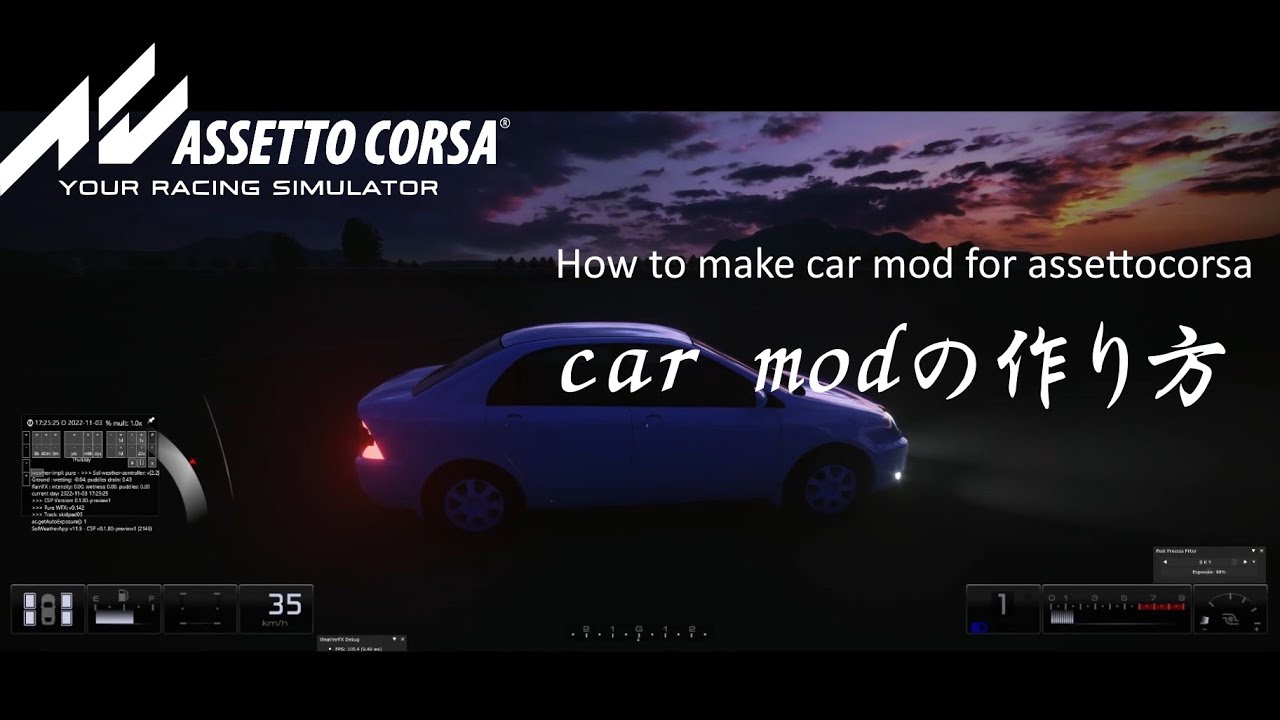 [assettocorsa] car modの作り方 （アセットコルサ ノウハウ） - YouTube