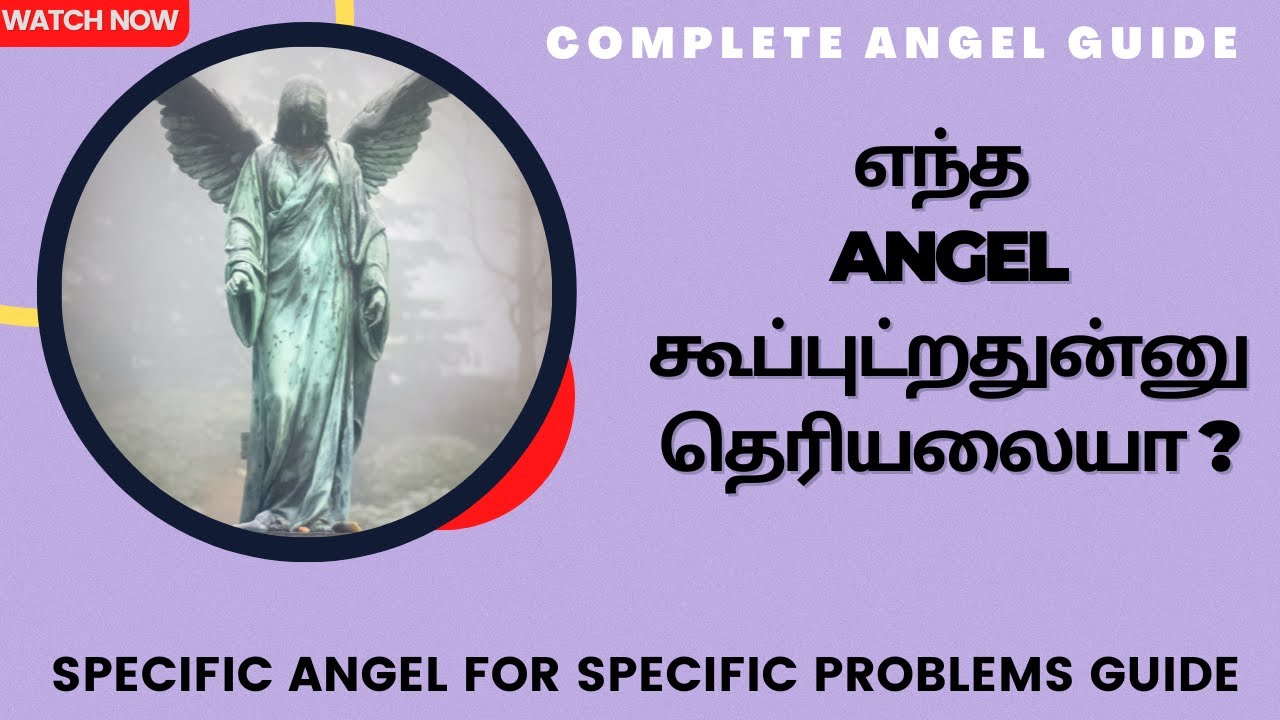 Angels To Call For Help | Which Angel Can HELP YOU - Complete ANGEL ...